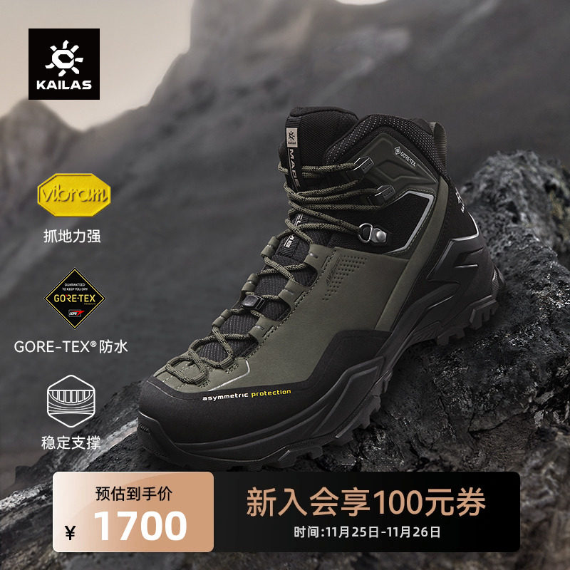 Купить Kailas Kaile Stone Mt5-3 GTX Mid восхождение обувь помощь ...